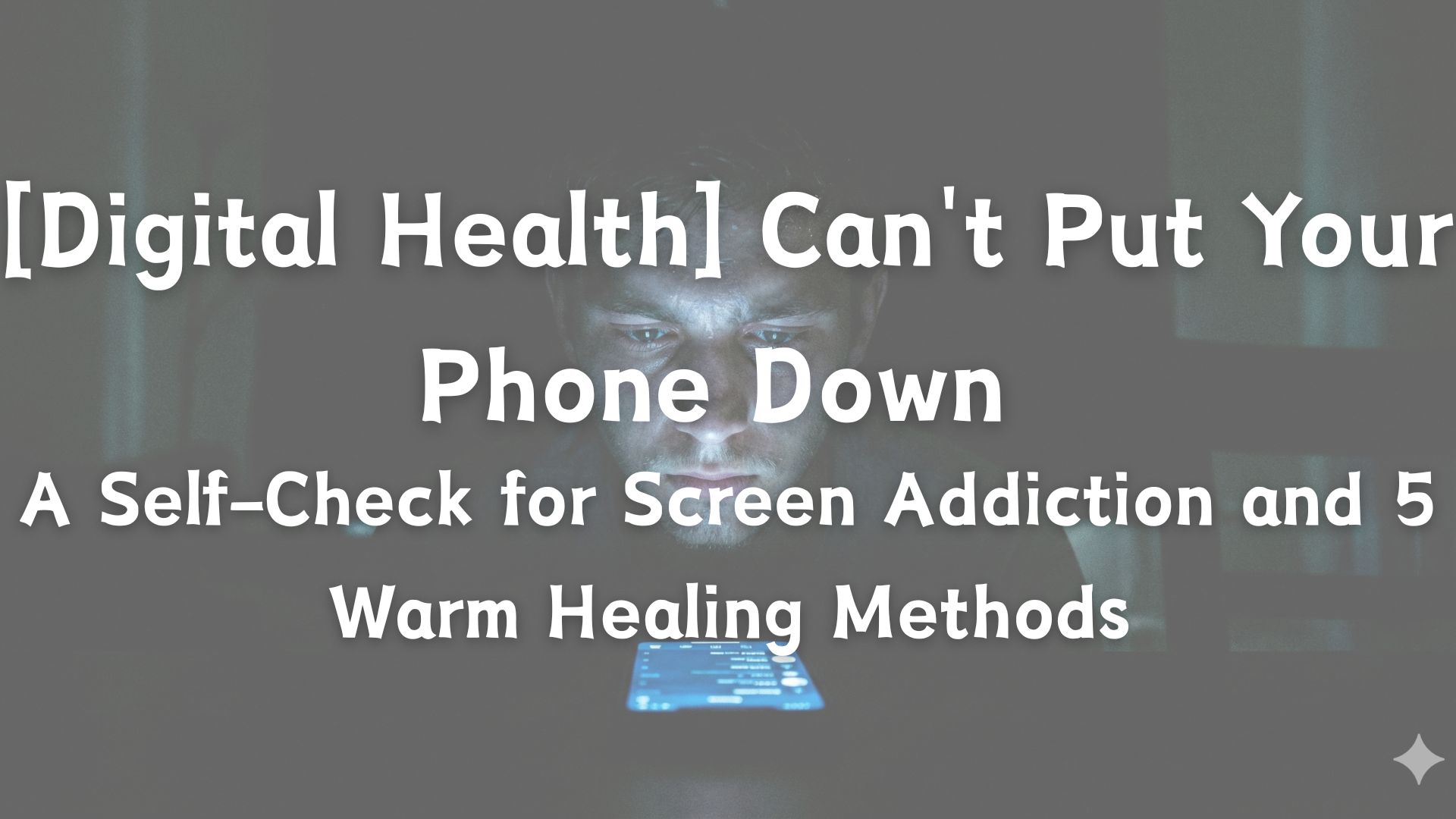 [Digital Health] Can't Put Your Phone Down? A Self-Check for Screen ...